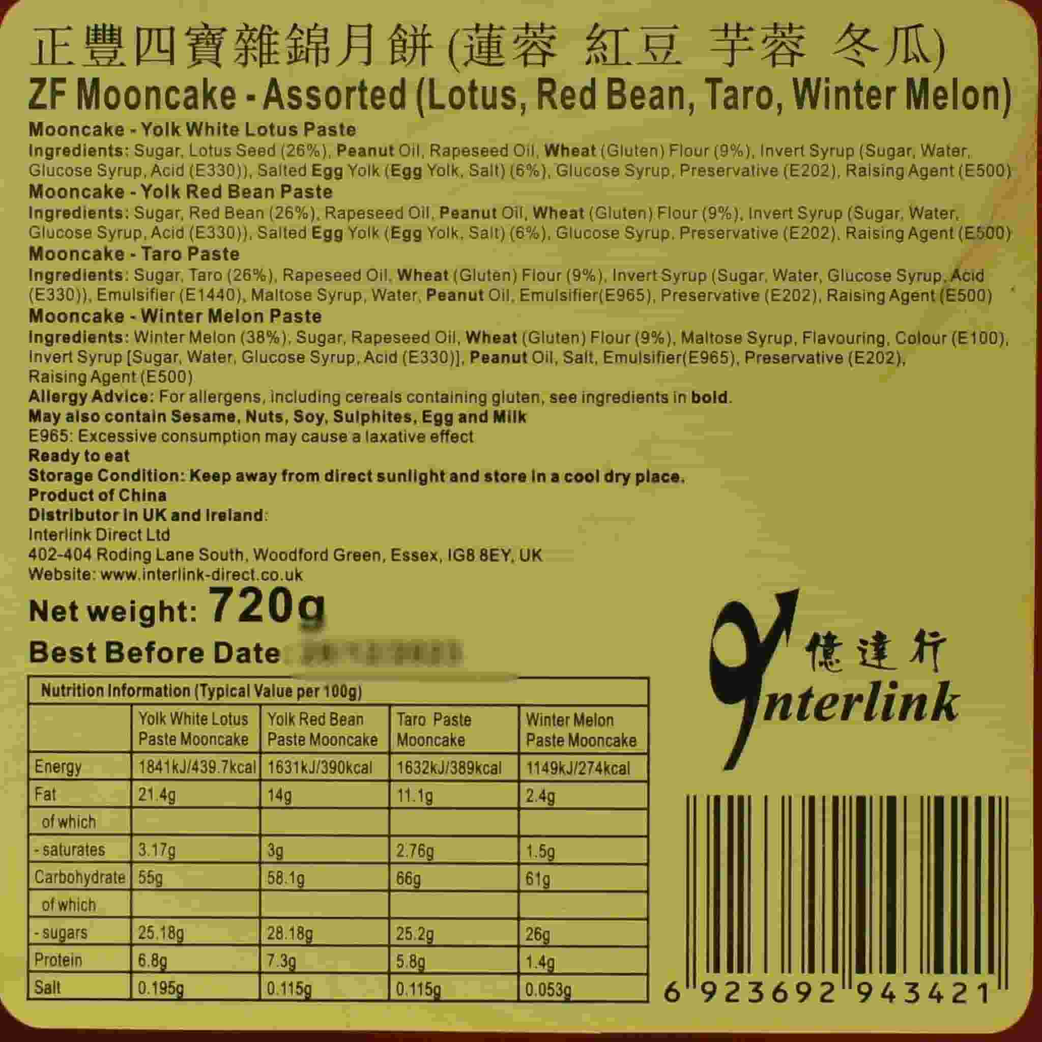 Mooncake Assorted Flavours, 720g | Buy online UK – Sous Chef UK