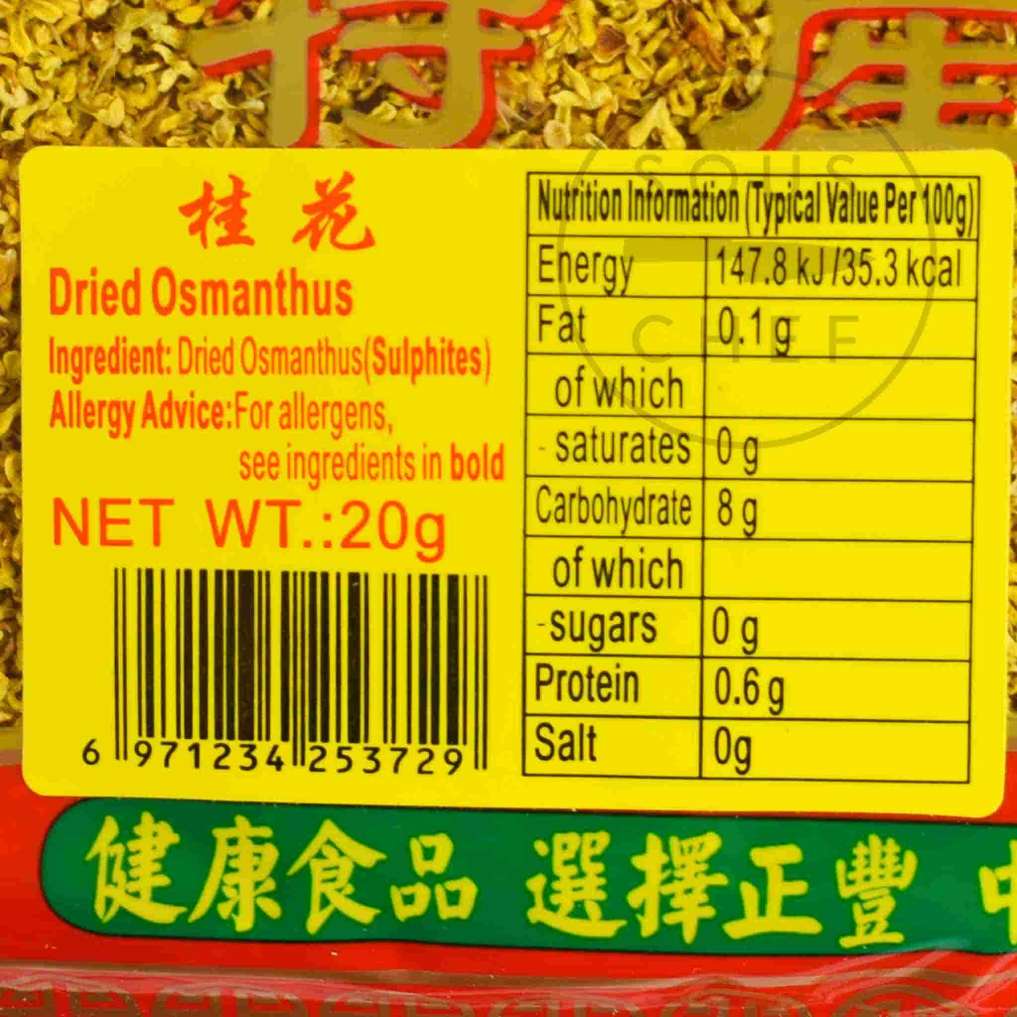 Dried Osmanthus, 20g | Buy online UK – Sous Chef UK