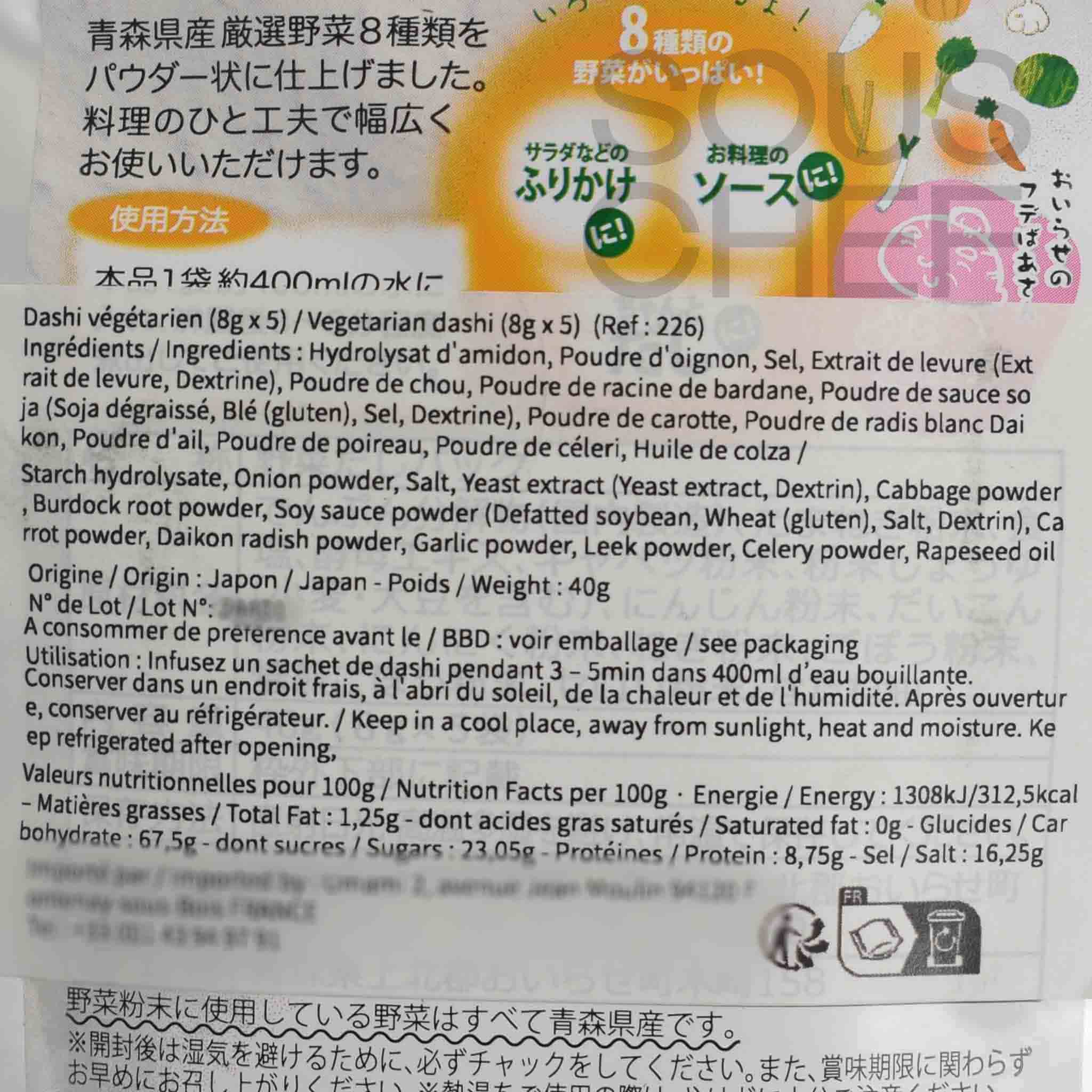 Umami Vegetarian Dashi, 40g | Buy online UK – Sous Chef UK