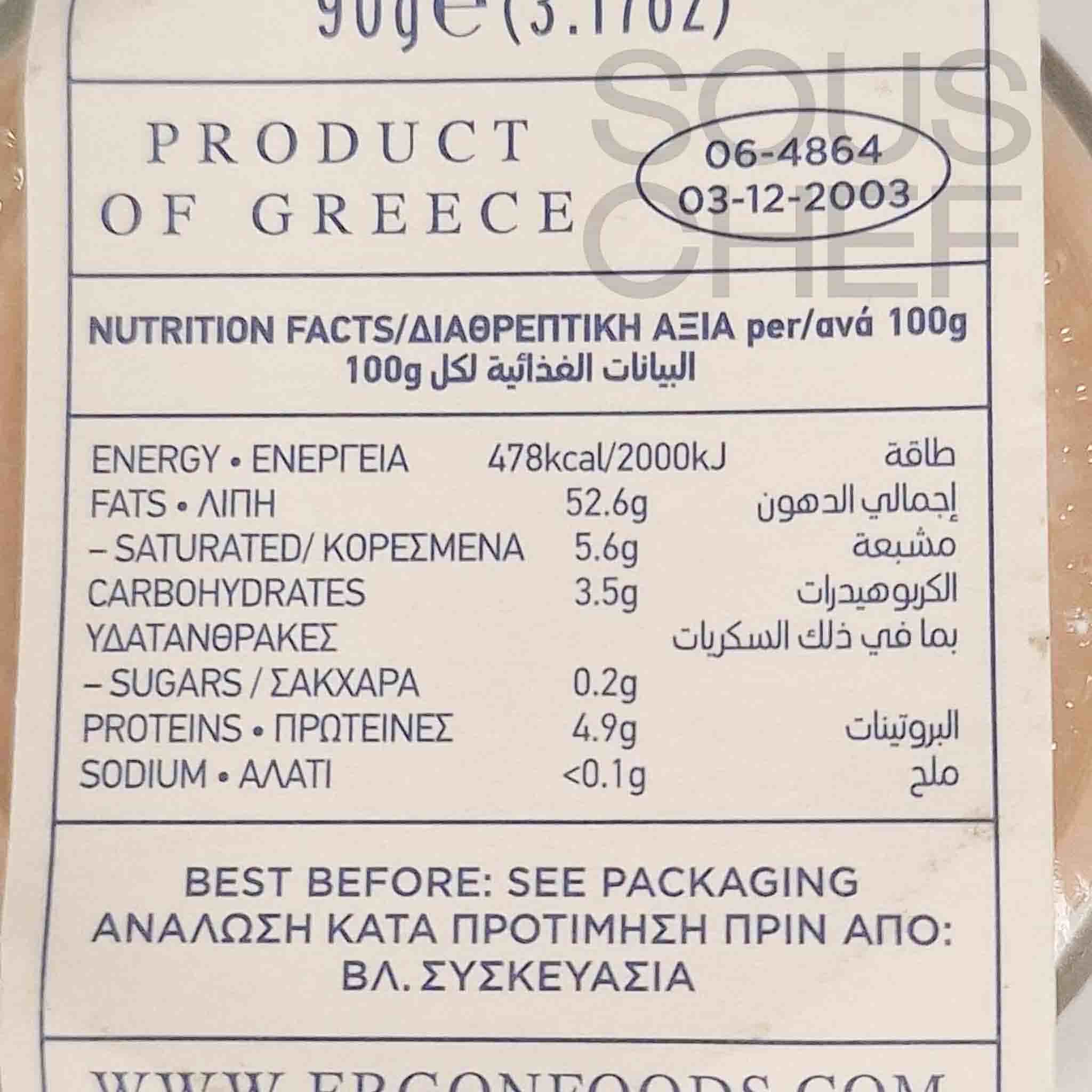 Ergon Originals Greek Cod & Garlic Spread, 90g | Buy online UK – Sous ...