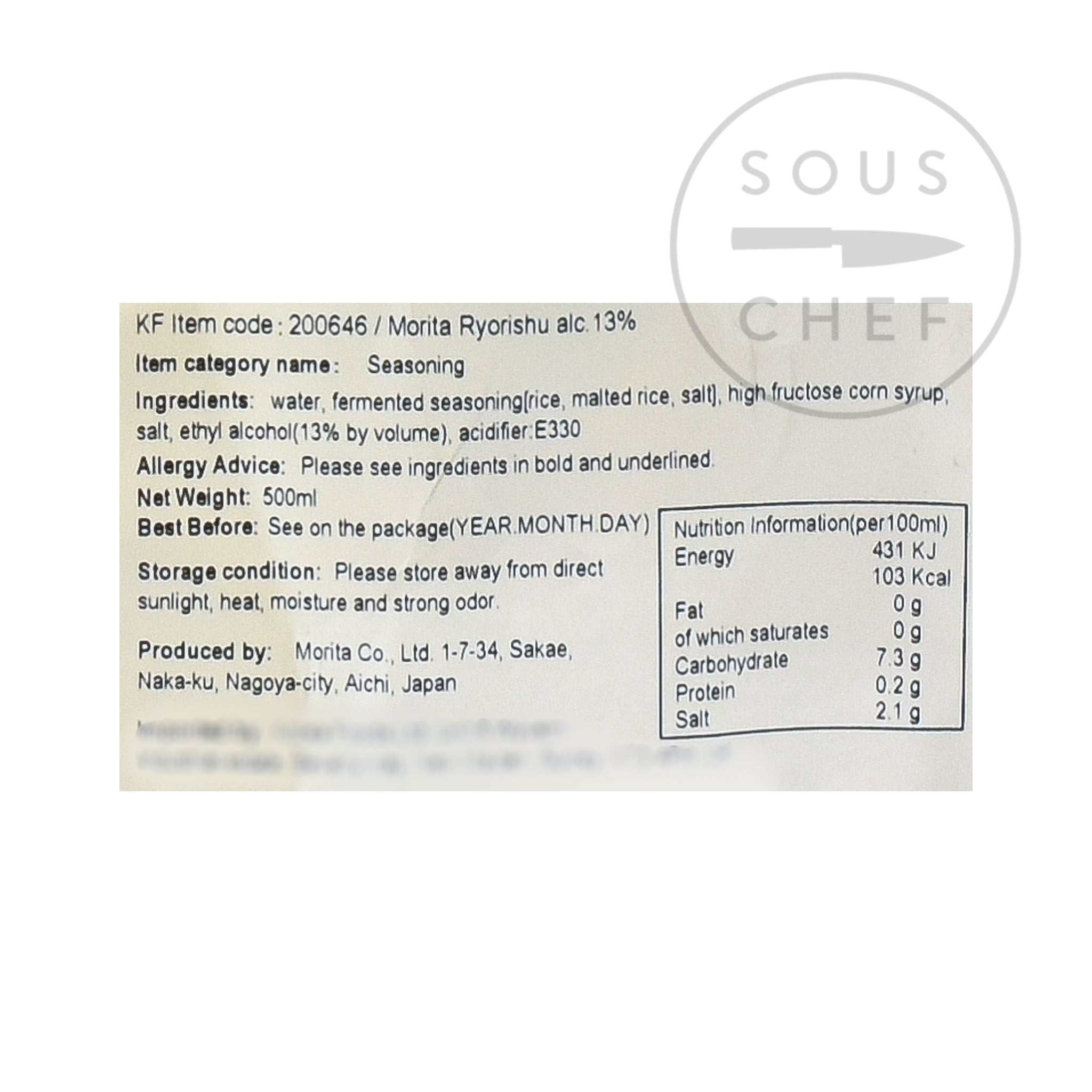 Hinode Ryorishu Cooking Sake | Buy Online | Sous Chef UK