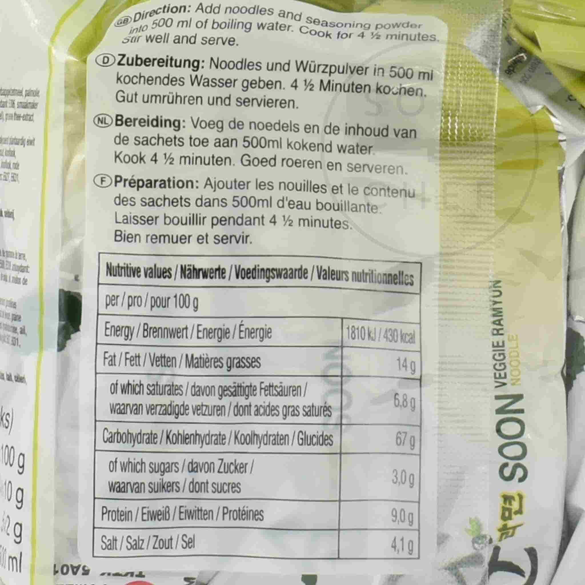 Nongshim Veggie Soon Ramyun Multi Pack Noodles, 5 x 112g | Buy online ...