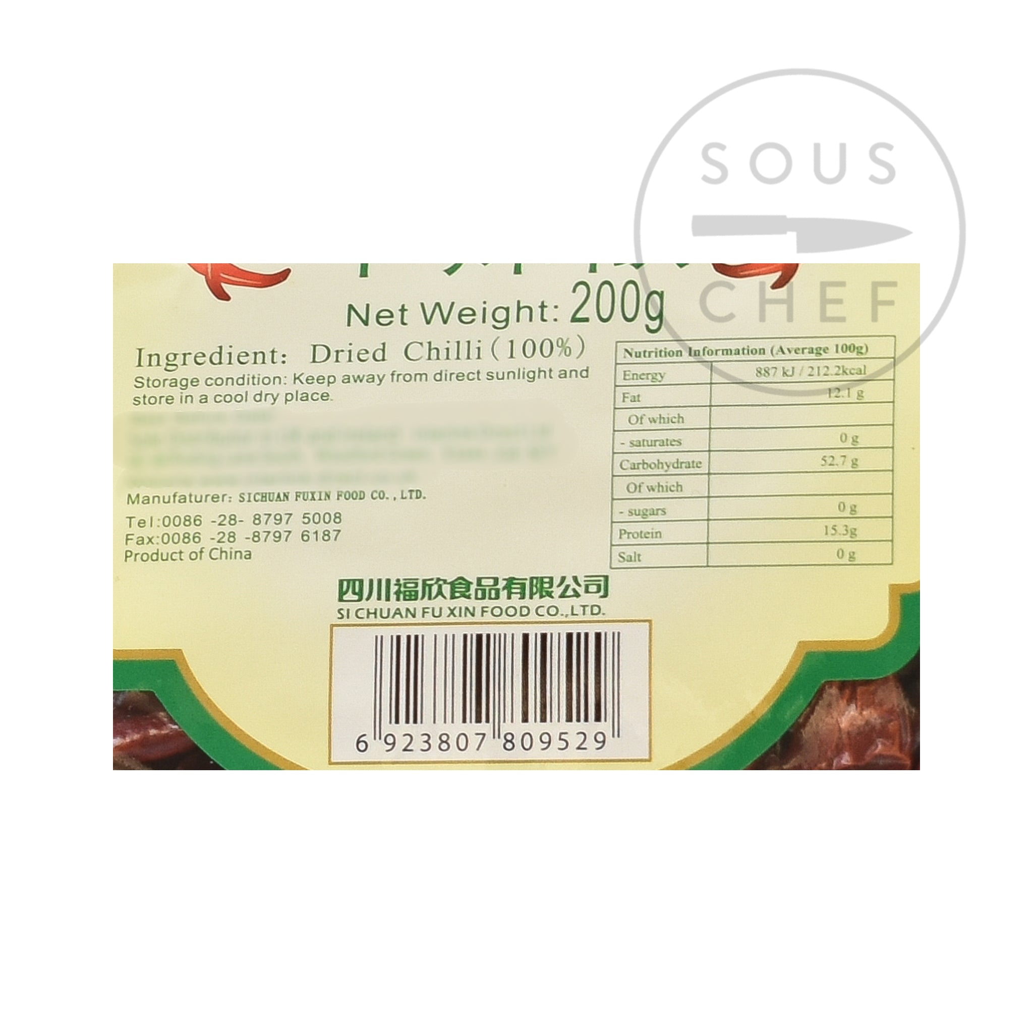 Sichuan Long Dried Chilli | Buy Online | Sous Chef UK