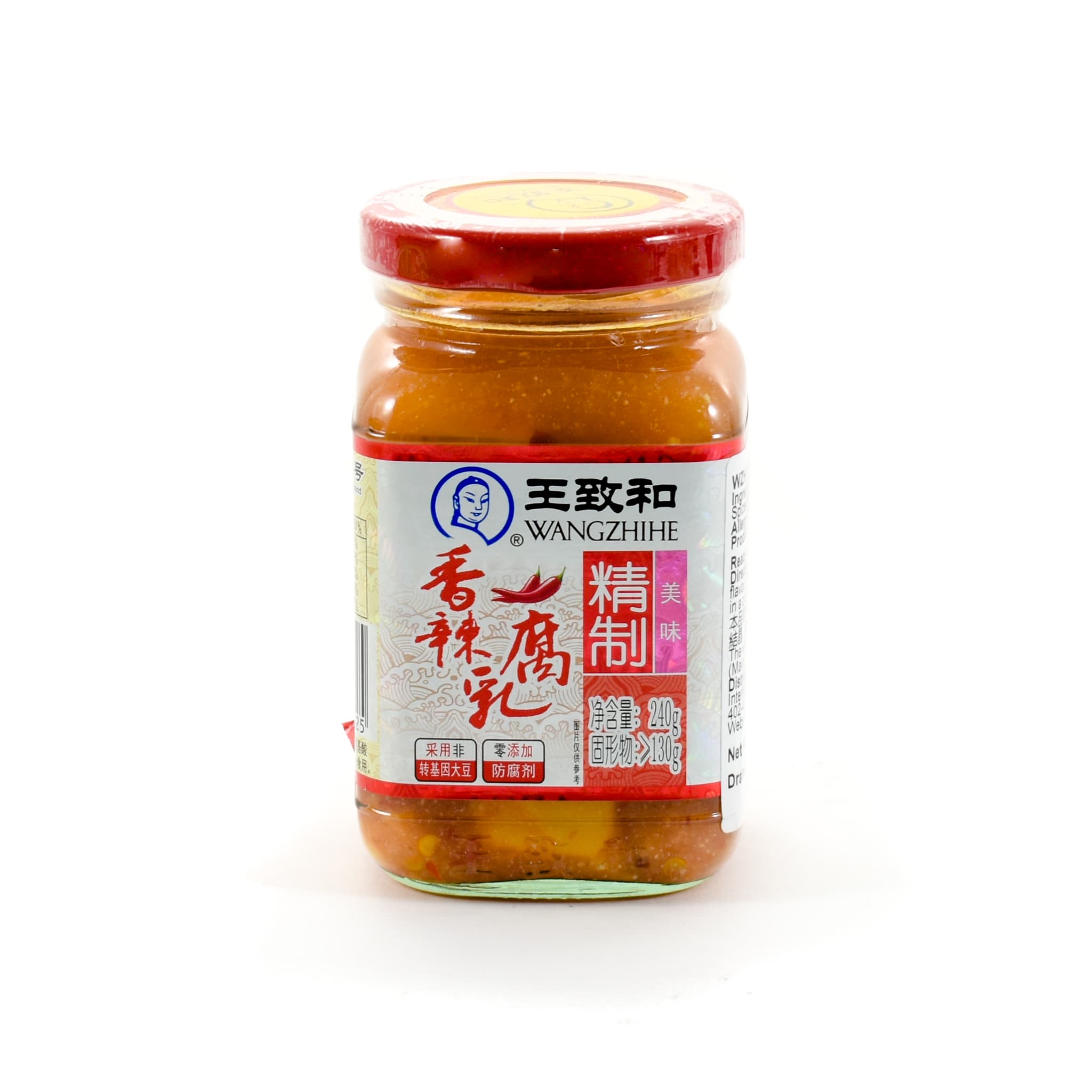 Fermented Bean Curd with Chilli | Buy Online | Sous Chef UK