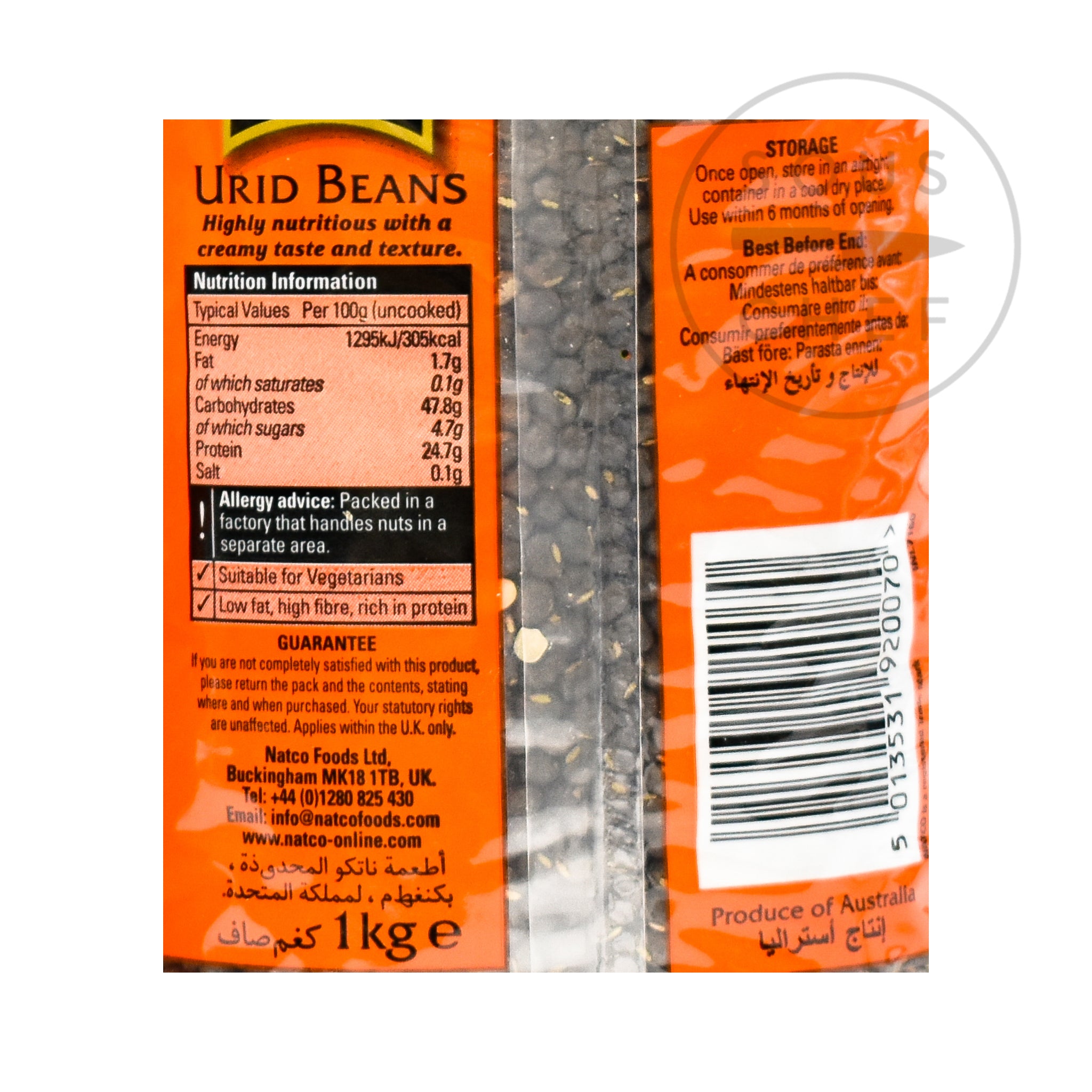 Urid Beans | Buy Online | Sous Chef UK
