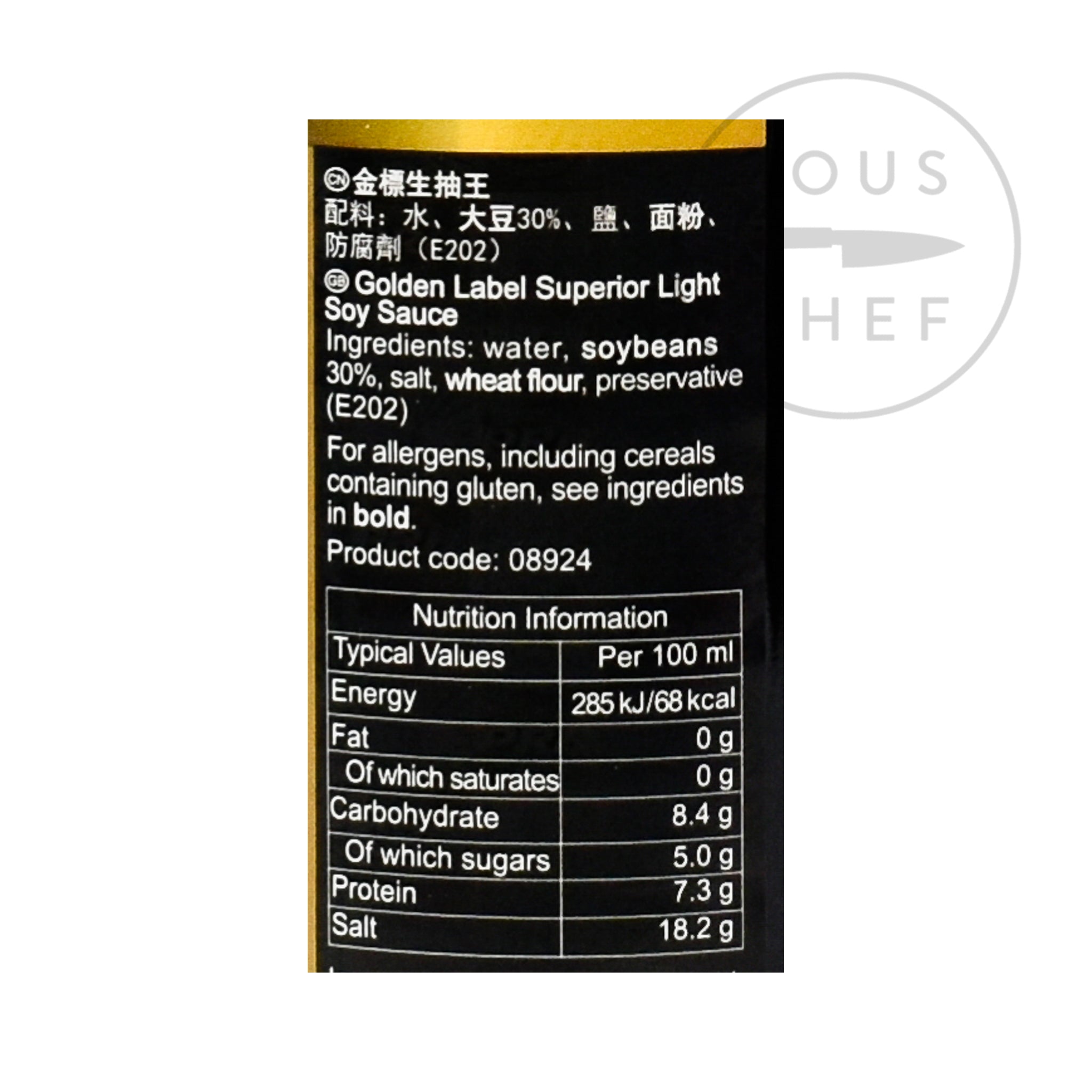 Superior Gold Label Light Soy Sauce | Buy Online | Sous Chef UK