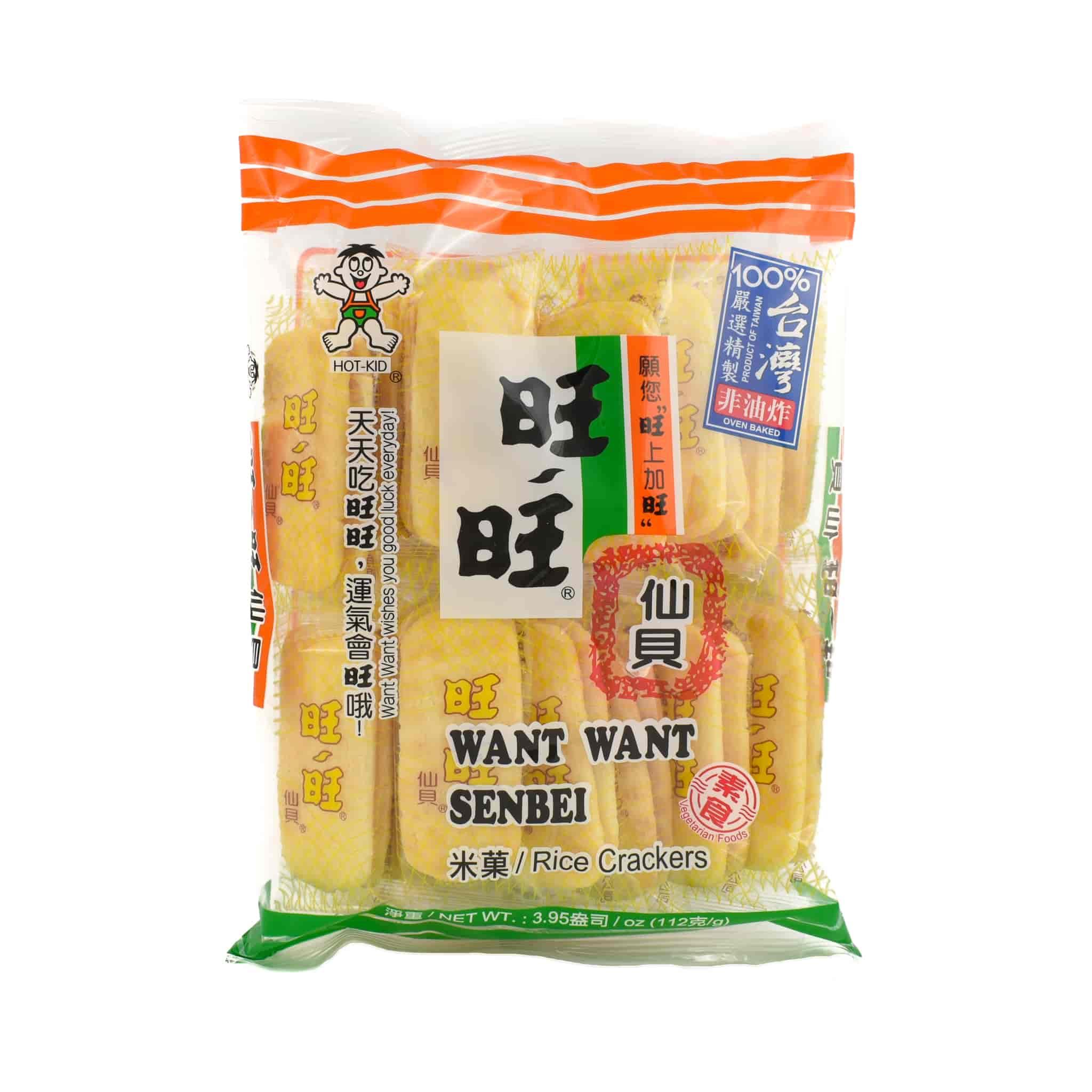 Want Want Senbei Rice Crackers 112g | Buy online UK – Sous Chef UK