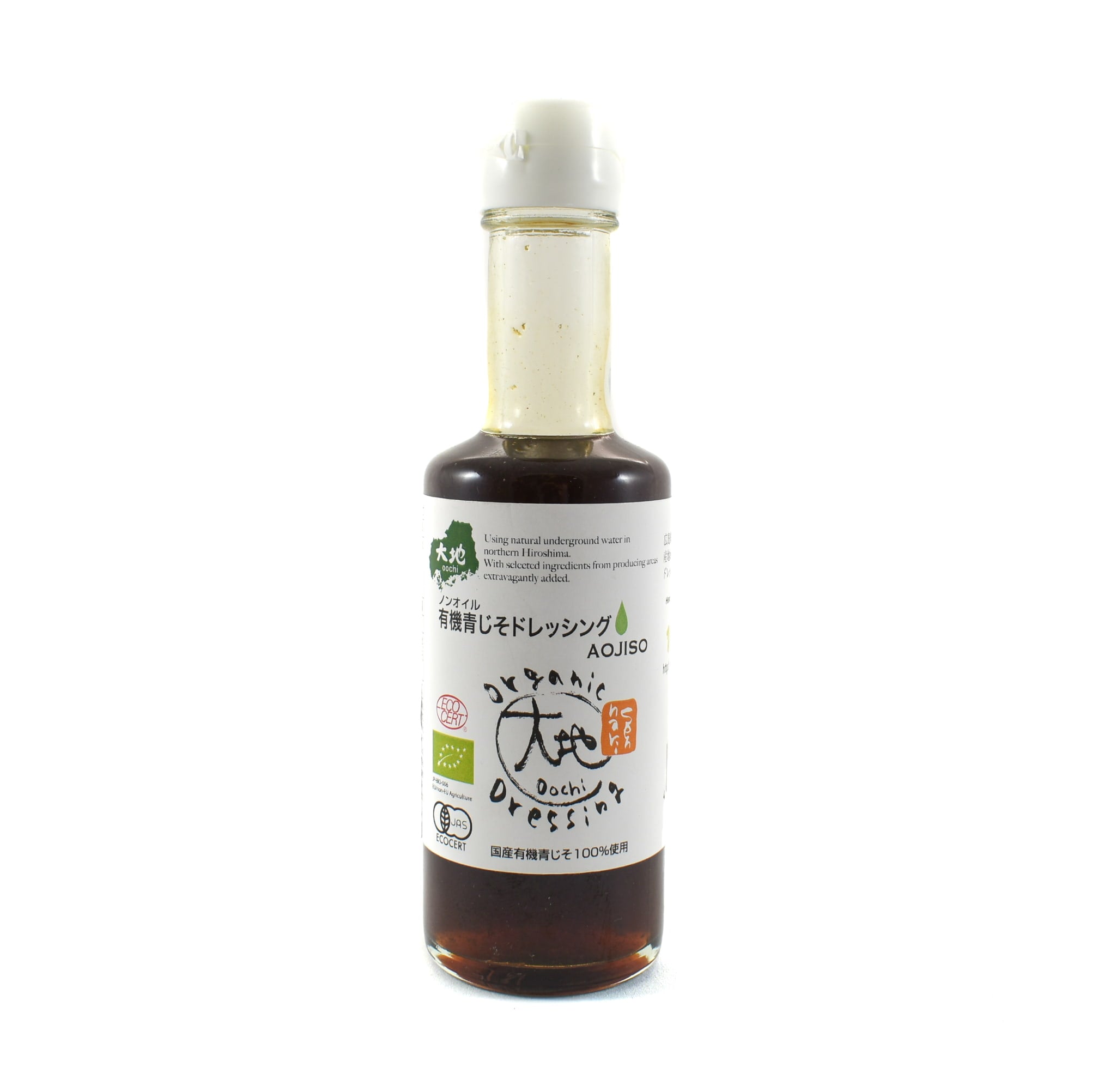 Organic Green Shiso Vinaigrette | Buy Online | Sous Chef UK